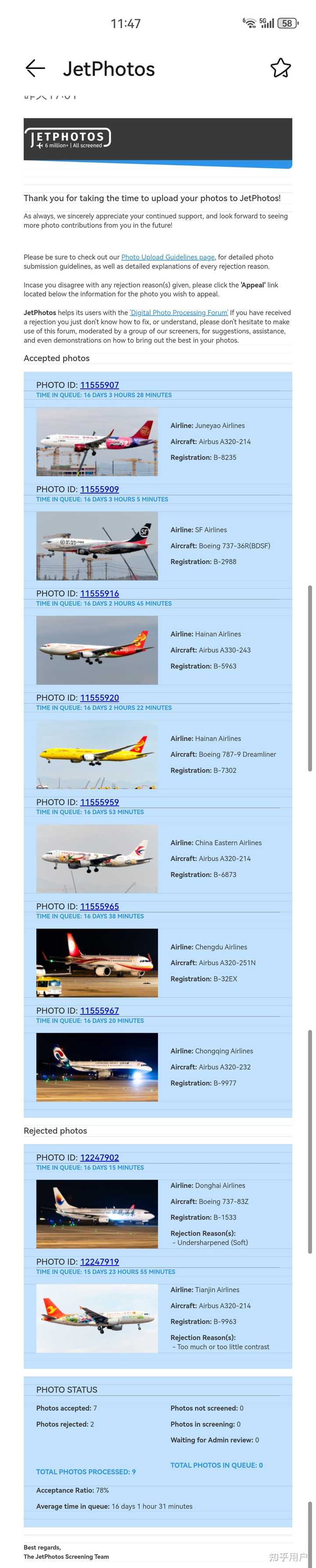 如何评价Jetphotos航空图库？ - 知乎