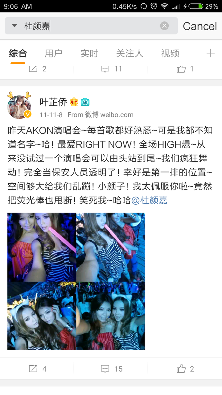 网红Jessica du 到底什么来历到底什么来历，怎么身材这么好？ - 知乎