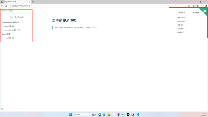 docsify vs gitbook vs mkdocs vs vuepress，哪个更好用？ - 知乎