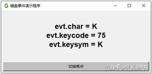 tkinter.after() 方法到底是如何工作？ - 知乎