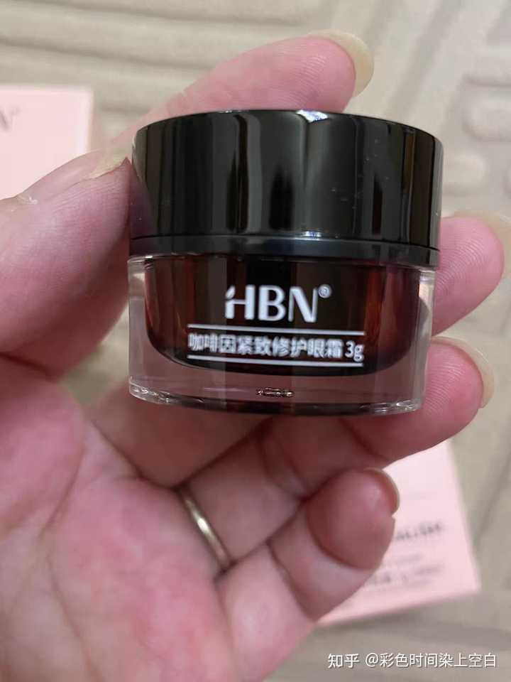 HBN的咖啡因眼霜效果如何？有用过的姐妹来讲下体验吗？ - 知乎