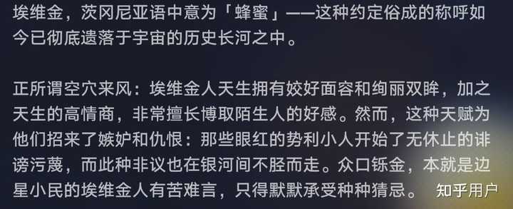 如何评价《崩坏：星穹铁道》2.1版本剧情中的“砂金”？ - 知乎