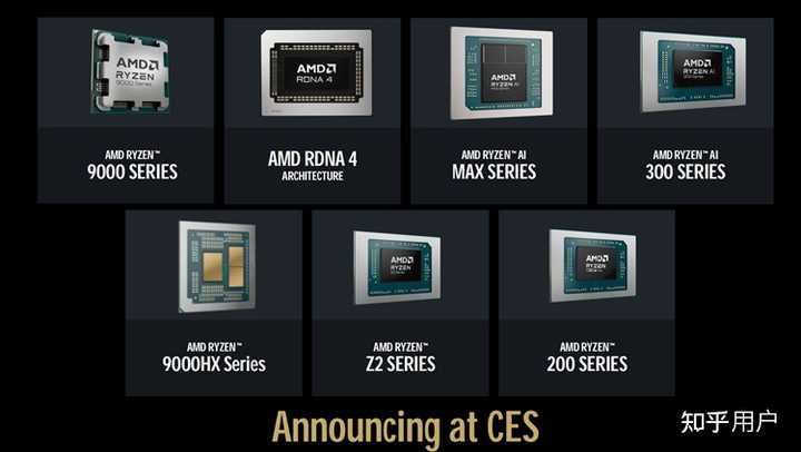 CES AMD 全面布局，锐龙 AI 系列和 9000HX 系列能否推动笔记本实现性能与智能化双突破? - 知乎