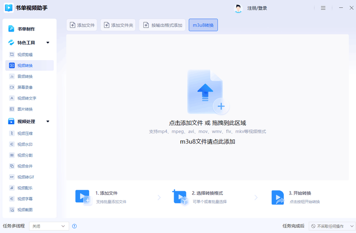 优酷ykv视频格式如何转成mp4格式？ - 知乎