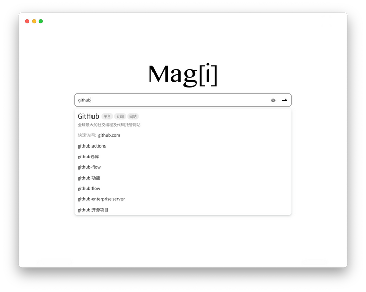 如何评价 2021 年 12 月新改版的知识引擎 magi.com？ - 知乎