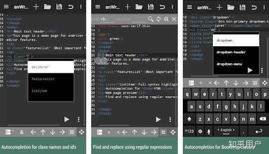 有什么好用的手机（Android）上的代码编辑器吗？ - 知乎