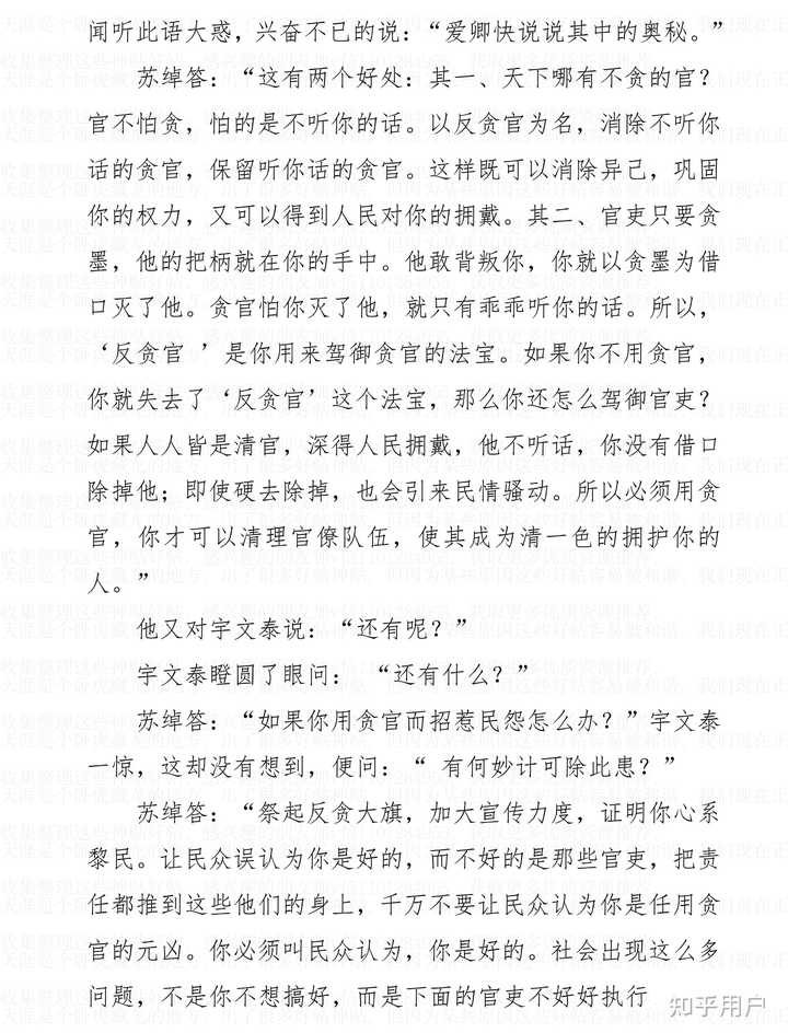 kkndme 的分析在 2022 年还有多大参考意义？ - 知乎