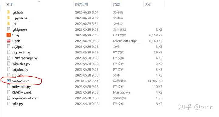 zotero怎么打开caj文件？ - 知乎