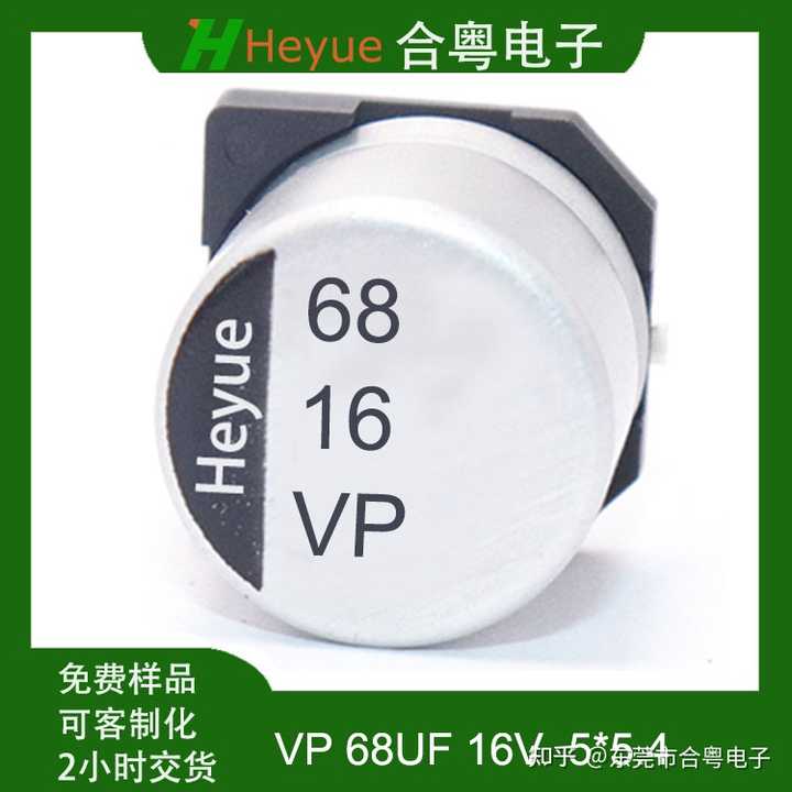 同样220uF，16V的RVT电容和VT电容有什么区别，各适用在哪里？ - 知乎