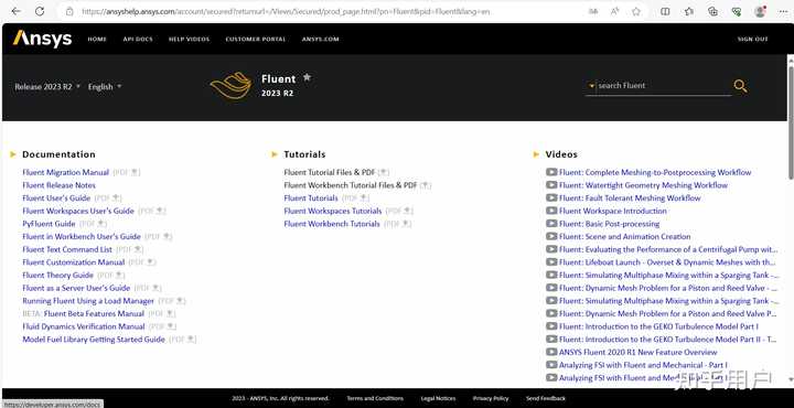 ANSYS Fluent Tutorial Guide完整如何找到？ - 知乎