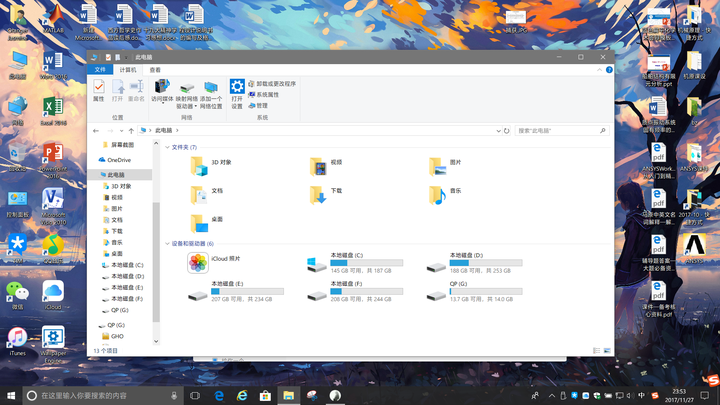 Windows 下除了 MacType 还有什么字体渲染引擎？ - 知乎