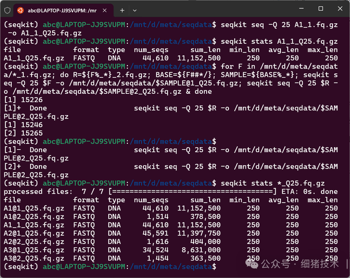 怎么用seqkit来处理fasta序列？ - 知乎