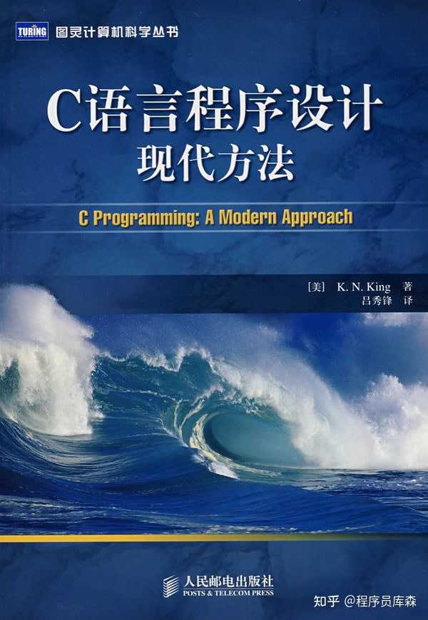 有哪些优秀的c语言课程视频？ - 知乎