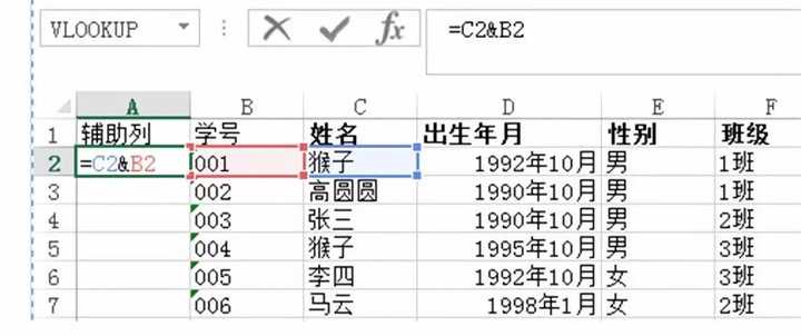 怎样快速掌握 VLookup？ - 知乎