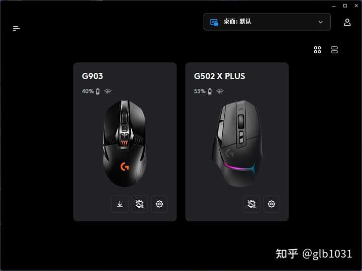 罗技新发布的G502 X Plus怎么样，值得买吗？ - 知乎