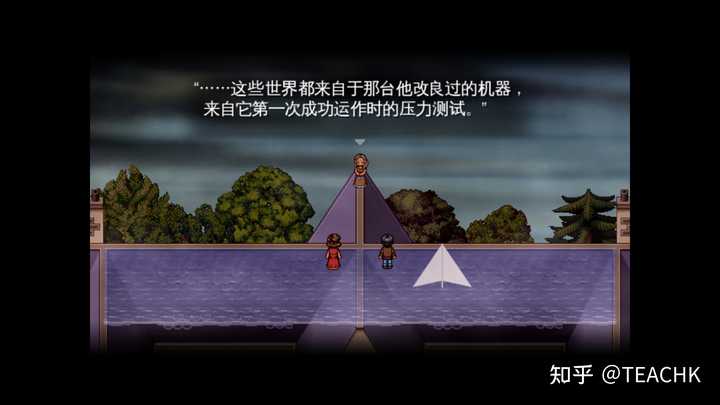 如何评价游戏《去月球》系列第三部《影子工厂》？ - 知乎