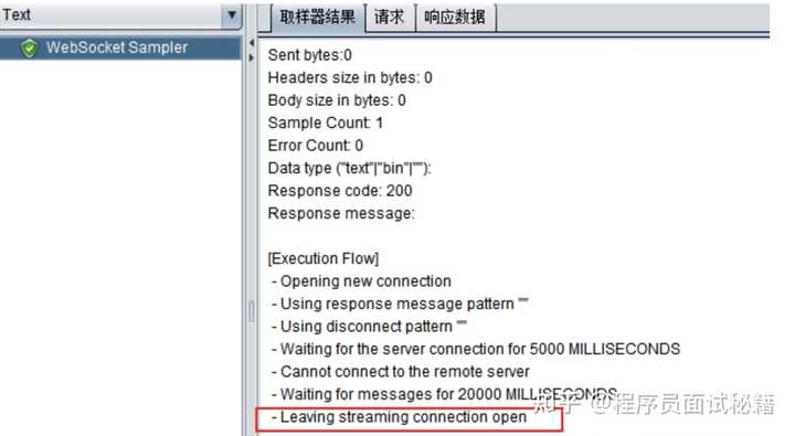 如何压测websocket？ - 知乎