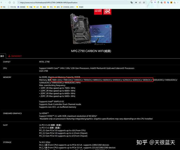 13700k配的6400内存条，为啥只有4800呢？ - 知乎