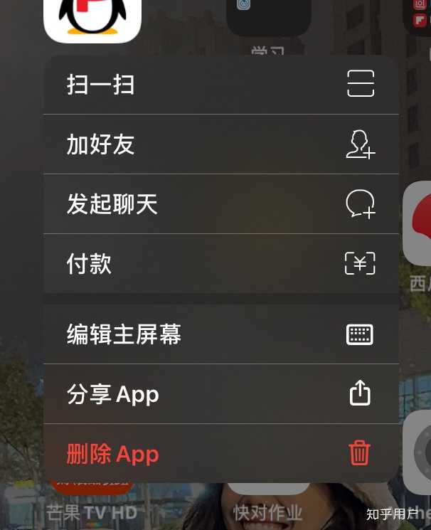 QQ HD下架，平板上更推荐继续使用HD版还是更新使用手机版QQ？ - 知乎