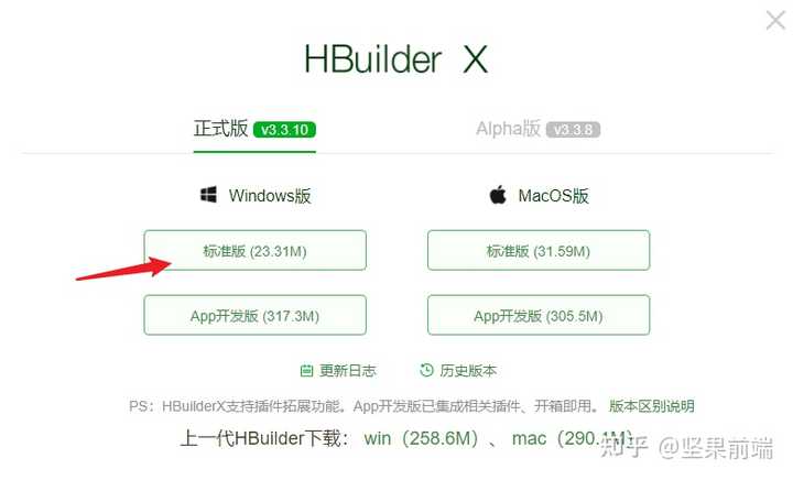 使用uniapp开发app必须掌握的技能有哪些？ - 知乎