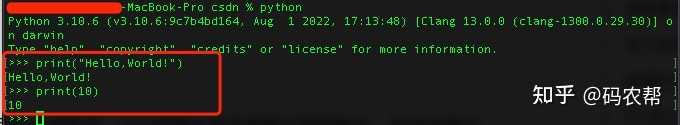 Python中的print函数怎么使用？ - 知乎