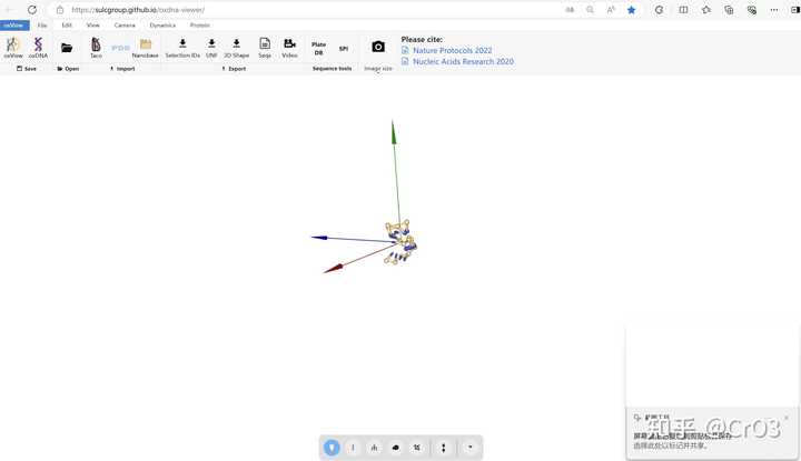 新手如何自学cadnano？用于DNA折纸设计? - 知乎