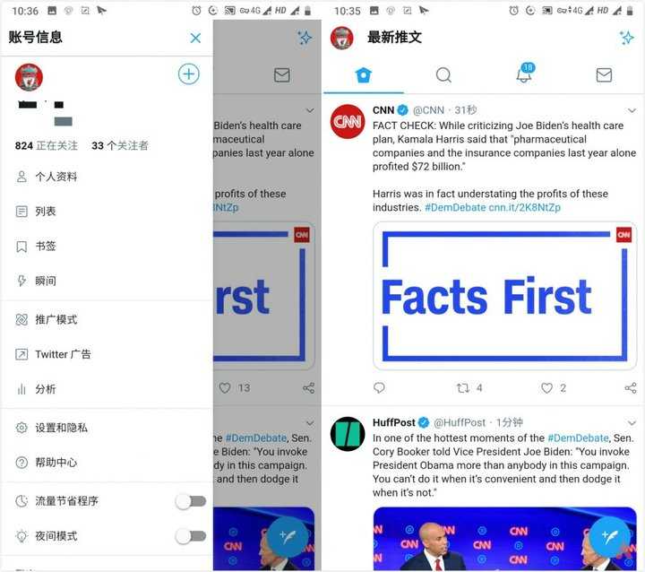 有哪些使用 PWA 的 app ？ - 知乎