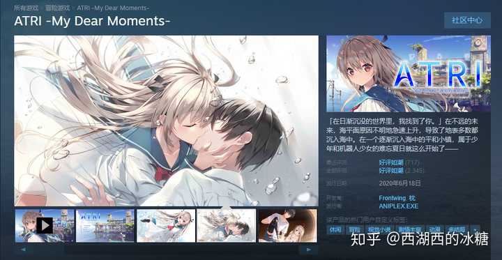 steam平台上有哪些值得一玩的galgame？ - 知乎