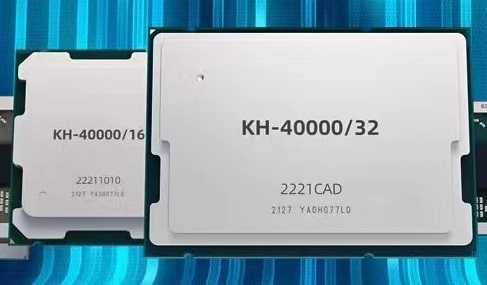兆芯发布新一代 16nm 开胜 KH40000 和开先 KX-6000G 系列处理器，都有哪些亮点？ - 知乎