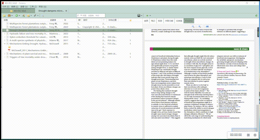 zotero pdf怎么像endnote那样快速预览？ - 知乎