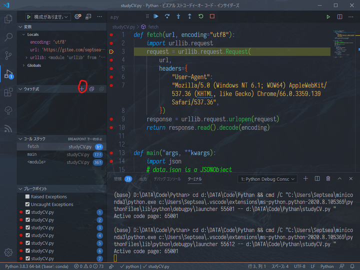 VS code 如何查看变量？ - 知乎