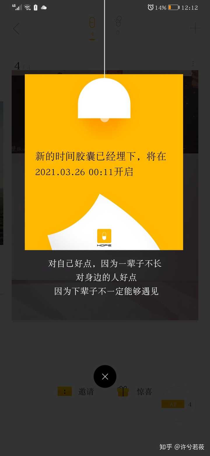 如何评价hope这个软件？ - 知乎