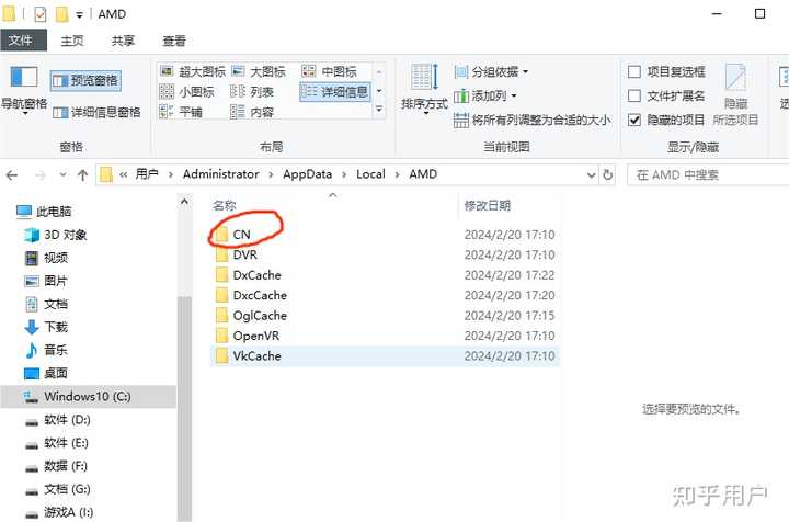 如何解决Windows更新导致AMD Radeon Software等软件无法正常启动？ - 知乎