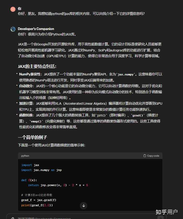 应该如何学习 jax 和 xla？ - 知乎