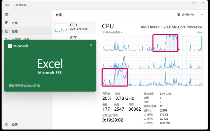 处理大量表格数据是吃CPU还是内存？ - 知乎