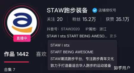 如何评价跑步国货新品牌 Staw ？ - 知乎