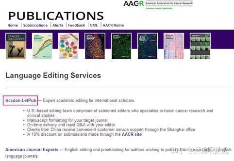 AJE、letpub、优译辑服务对比怎么样？ - 知乎