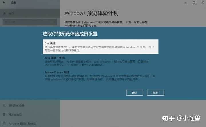 如何提前体验Windows 12？ - 知乎