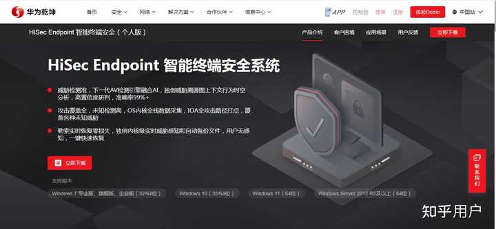 华为电脑应该装什么杀毒软件进行清理内存和杀毒。? - 知乎