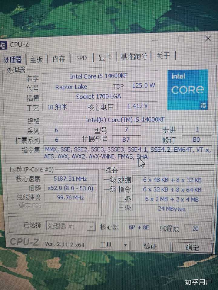 14600kf搭配B760主板，会发生超频缩缸吗？是否有必要上水冷? - 知乎