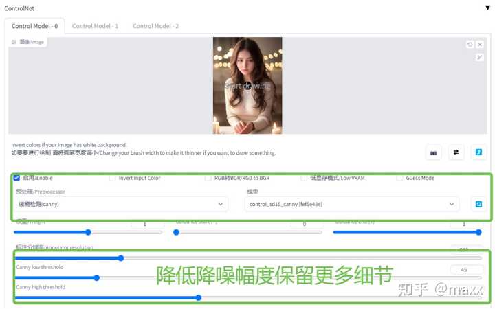 ControlNet有哪些惊为天人的使用方式？ - 知乎
