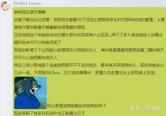 爽哥Ywwuyi到底有多知名？他是一个怎样的人？ - 知乎