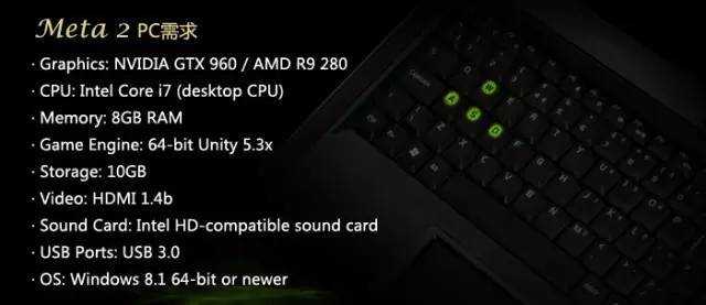 大家怎么看META新发布的META2 AR眼镜？ - 知乎