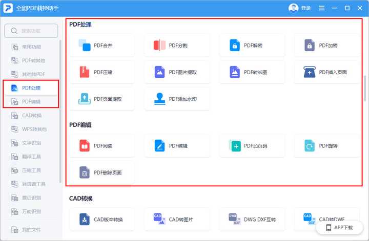 bmp和jpg有什么区别？ - 知乎