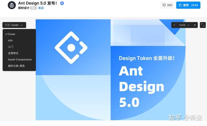 如何评价阿里巴巴最近开源的 Ant Design Pro？ - 知乎