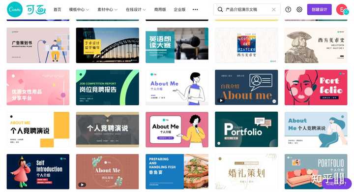 你见过最精彩的 PPT 是什么？ - 知乎