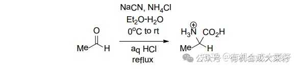 氨基酸发生strecker反应的条件? - 知乎