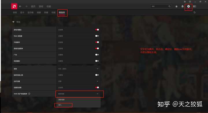 在amd文件里的metrics. csv是什么文件，我看它有2.8G，可以删除吗？ - 知乎