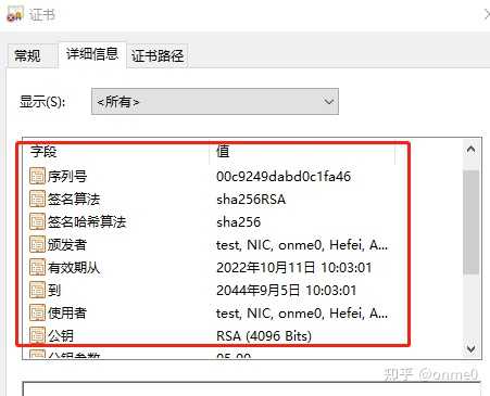 Windows Server系统面临的风险？ - 知乎