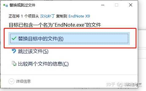 EndNote 20 相比于此前的版本，比如 EndNote X9，有哪些优化/独特之处？ - 知乎
